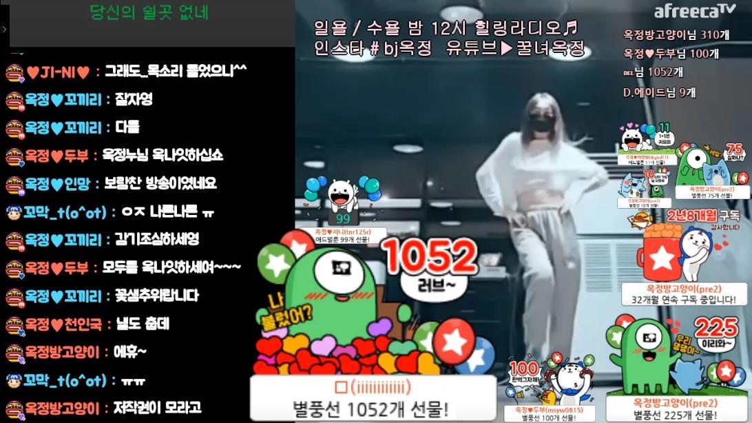 230327 옥정 힐링라디오♥팬가입유튜브꿀녀옥정구독♥퀵뷰이벤트♥귀르가즘♥꿀성대女♥멜론발라드댄스수면음악꿀잠방송목소리소통사연