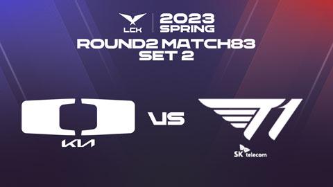 [DK vs T1] 2세트 / 2023 LCK Spring Split | SOOP VOD