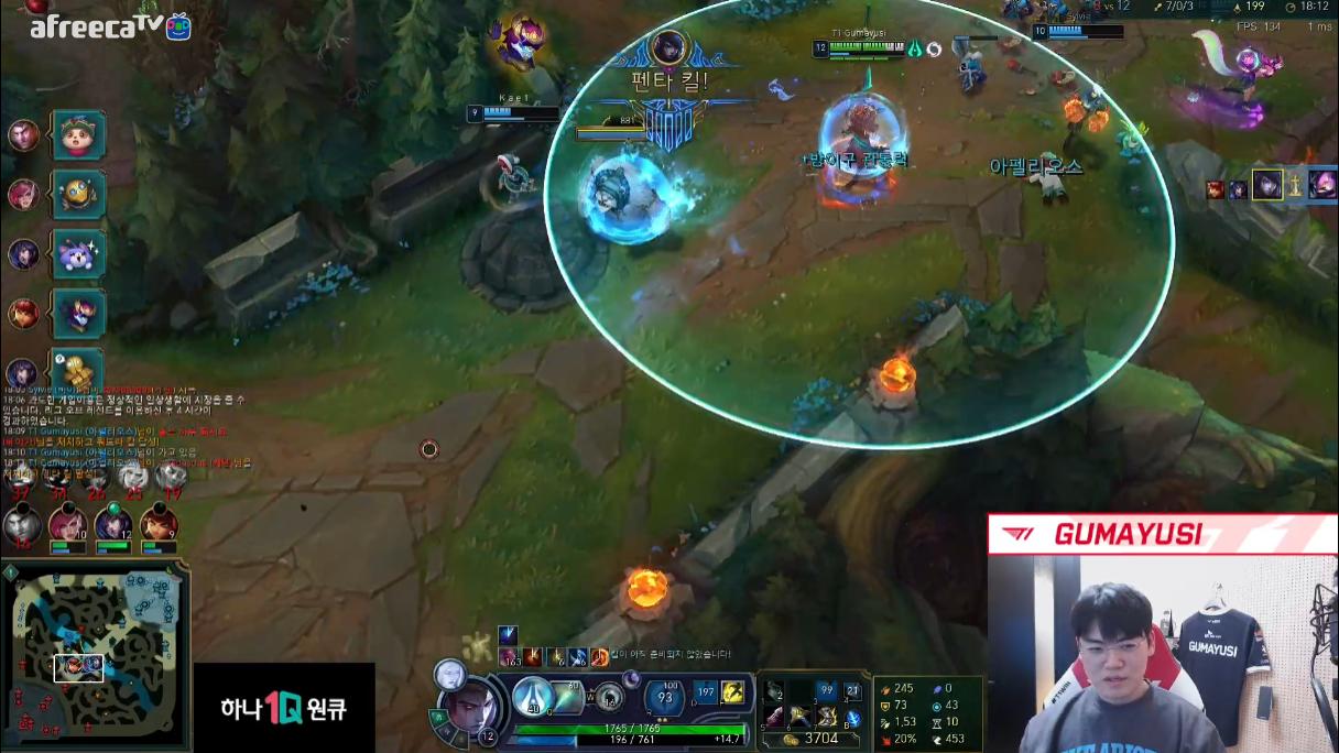 [클립]🔥T1 Gumayusi 아펠로 펜타킬🔥 | SOOP VOD