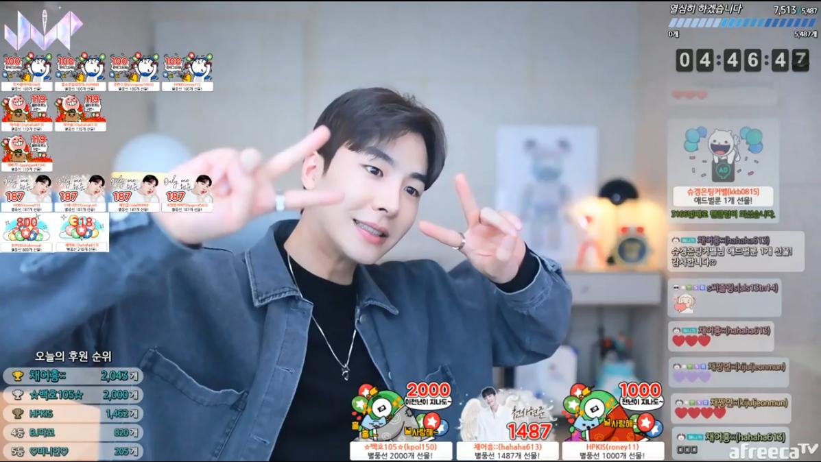 [JUP] 흠 | 아프리카TV VOD