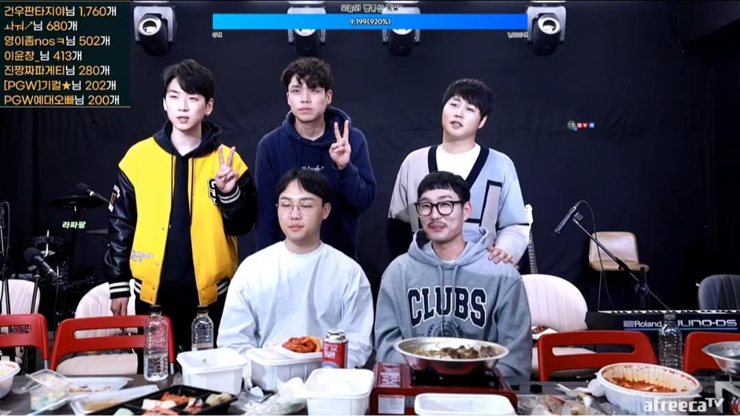 [PGW]2부 PGW 다들 감사합니다 | SOOP VOD