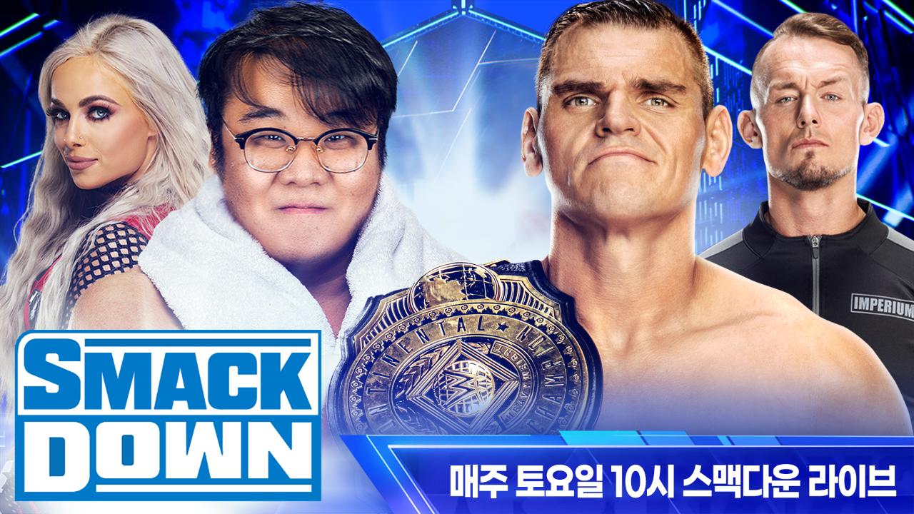 230318 WWE SMACKDOWN | SOOP VOD