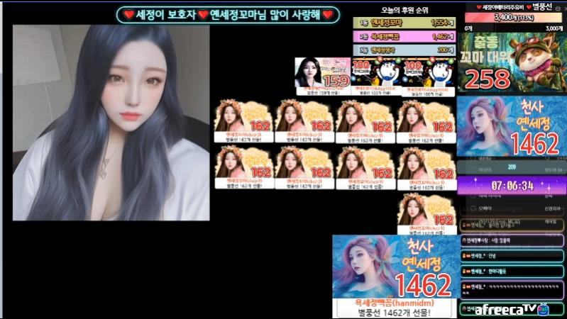신입여캠92일차갈떄없어하자시참나랑 롤 ️ 50개 뽑기 ️킬룰렛 롤체칼바람시참소통라이브고민맞즐