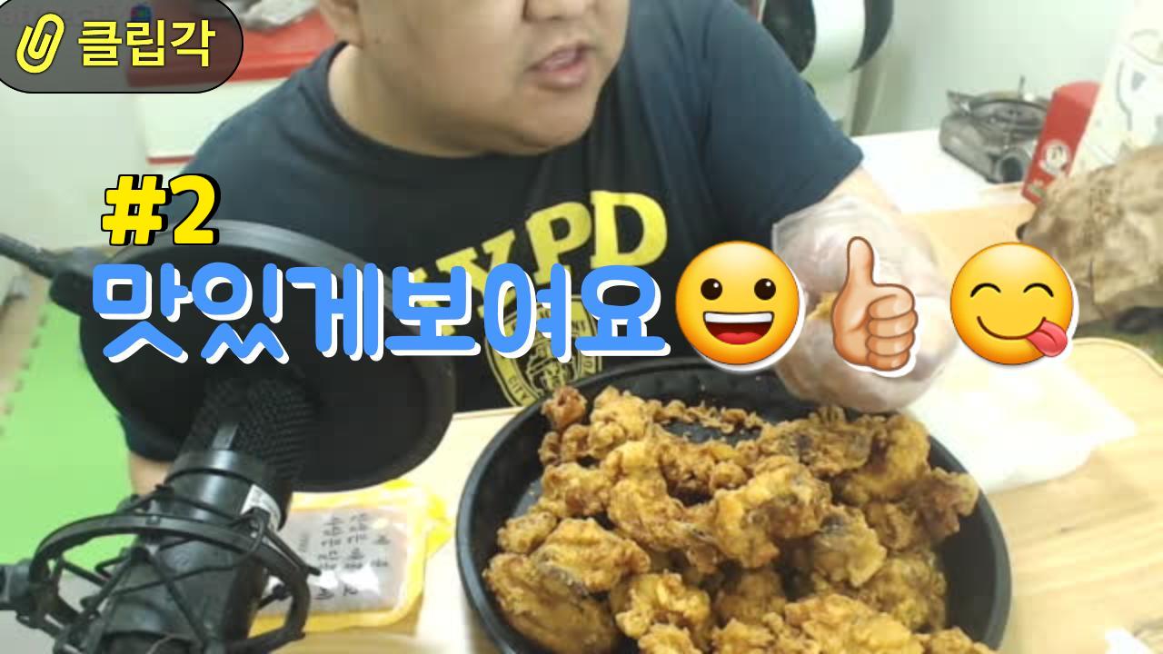 클립 신입베비18일차 😋👍🏻즐거운토요일~~헤으응~~~고민상담시그니처배너프로필제작문의오픈톡 Qs 안산아이맞즐맞팬환영👍