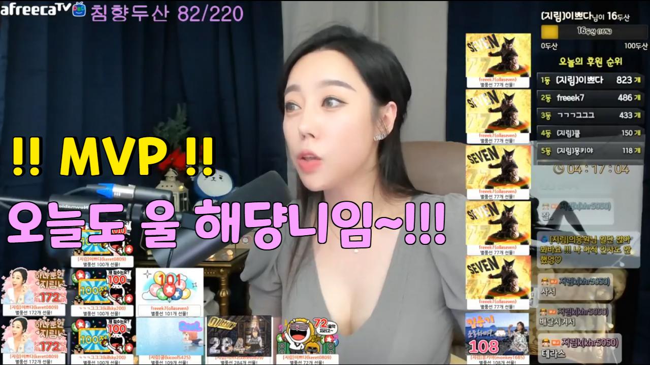 신입음비 지림k 든든한 울 쁘다해댱님♥ 사랑넘치는 세븐오빠♡ 귀인 그그그 넘나 환영행♥ 착하디착한 울 쿨언닝♡ 자주봐요옹