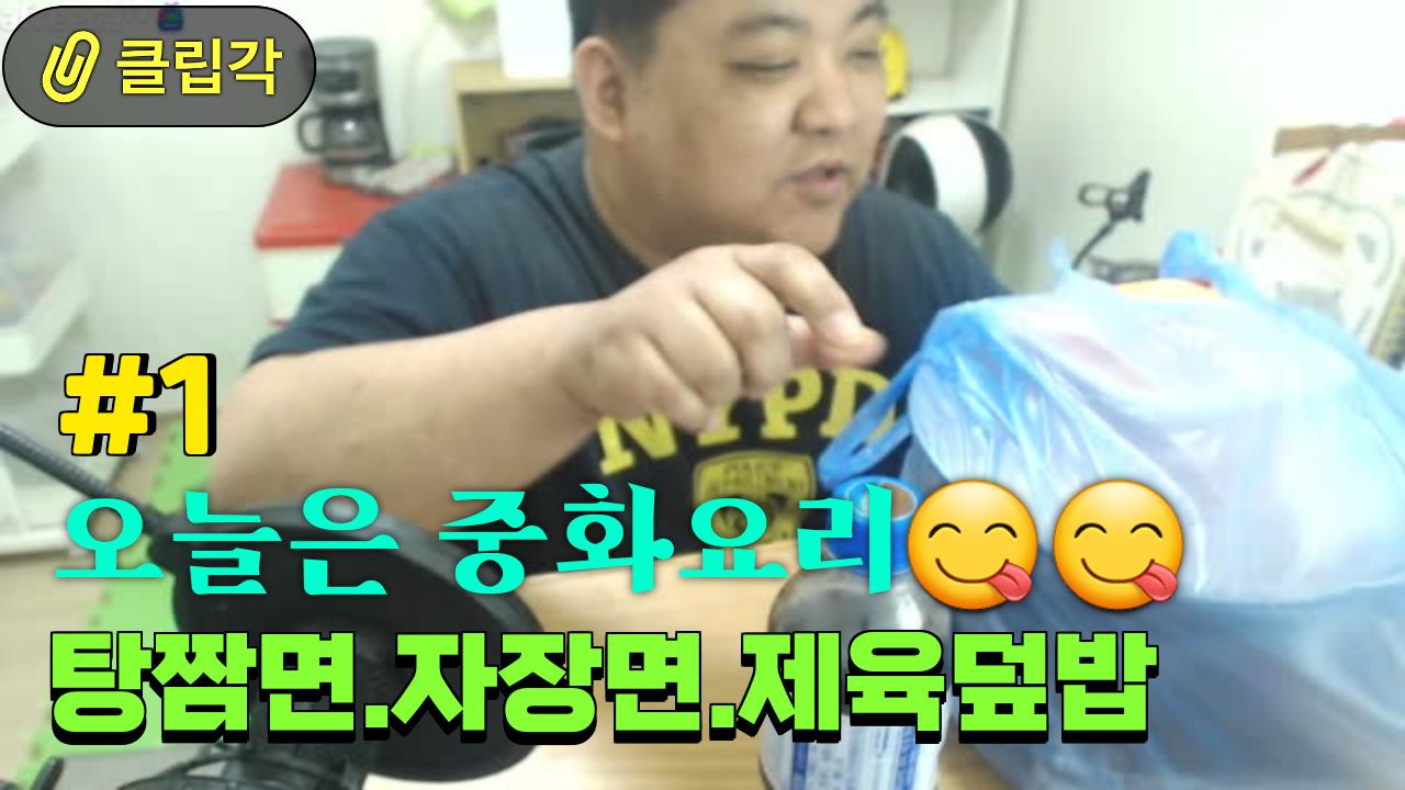 클립 신입베비23일차 🍜😋환전하고시포요~헤으응~고민상담시그니처배너프로필제작문의오픈톡 Qs 안산아이맞즐맞팬환영😋🍜👍🏻
