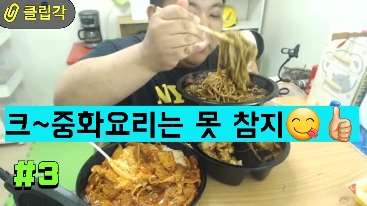 클립 신입베비23일차 🌈🍜😋환전하고시포요~헤으응~고민상담시그니처배너프로필제작문의오픈톡 Qs 안산아이맞즐맞팬환영😋🍜🌈