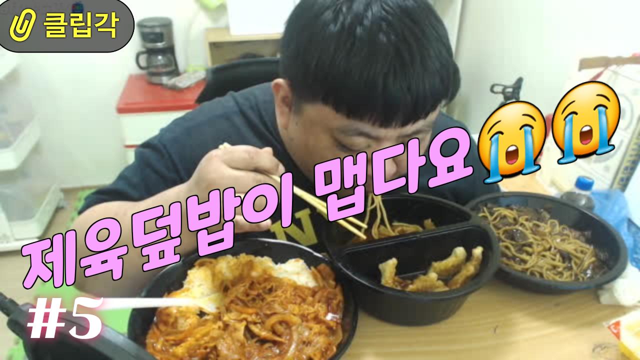 클립 신입베비23일차 😭😭😋환전하고시포요~헤으응~고민상담시그니처배너프로필제작문의오픈톡 Qs 안산아이맞즐맞팬환영😋😭😭