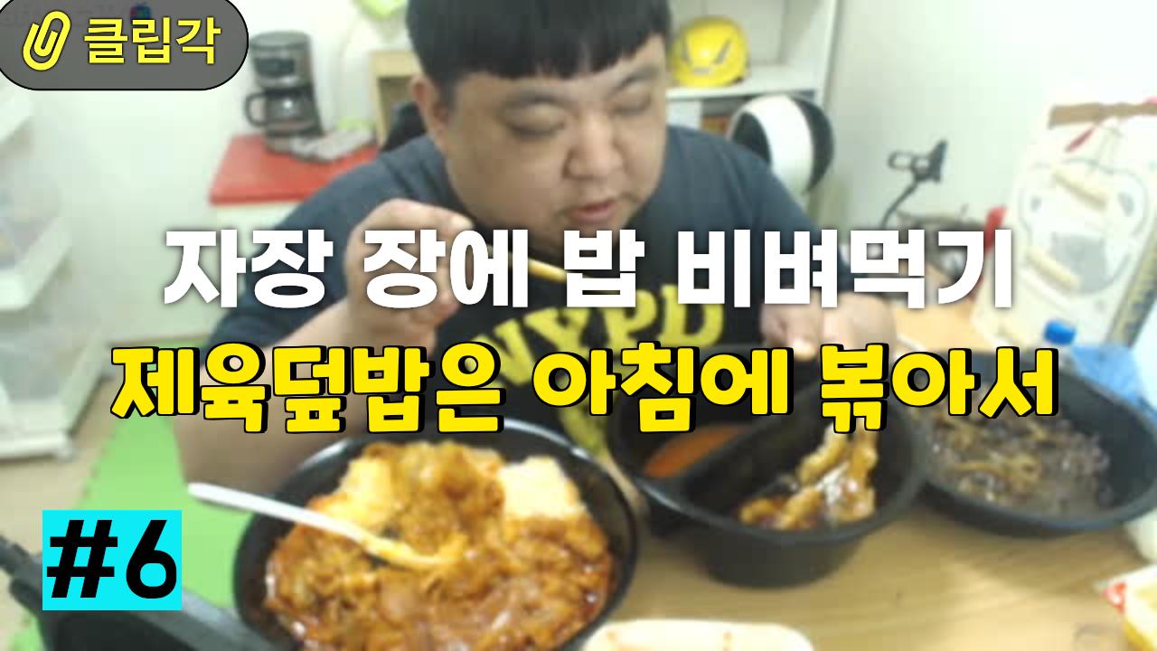 클립 신입베비23일차 😋🍜😅환전하고시포요~헤으응~고민상담시그니처배너프로필제작문의오픈톡 Qs 안산아이맞즐맞팬환영😅😋😭