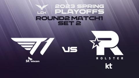 [T1 vs KT] 2세트 / 2023 LCK Spring Split 플레이오프 2라운드 | SOOP VOD