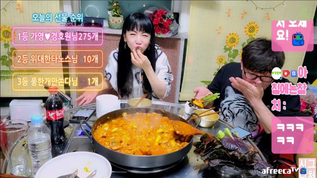 생달려가영ㅋㅋ방송가영이네닭갈비철판요리쿡먹방엽기먹방 이거지바로 🤪👍음악소통 신청곡여행 공포흉가 엽기먹방 Bj자본주의x