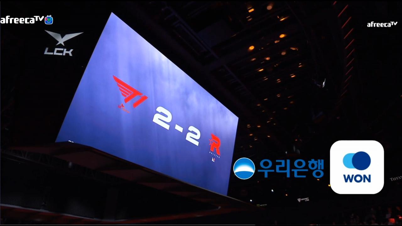 [T1 vs KT] 2023 LCK Spring Split PO 2R 5세트 | SOOP VOD