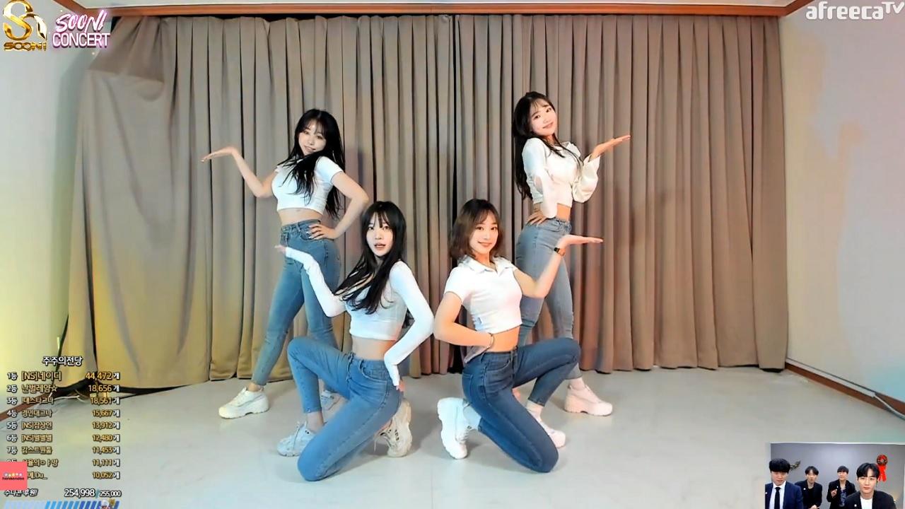 [NSB] GEE | SOOP VOD