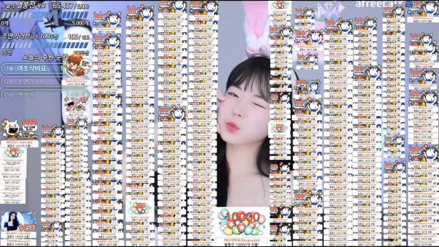 jup) 100일 방송! | SOOP VOD