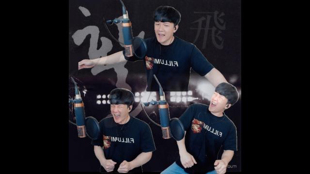 활 - say yes (ver.온달) | SOOP VOD