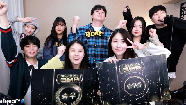 [AMC]크루 마지막 방송!! 그동안 사랑해주셔서 감사합니다 | SOOP VOD