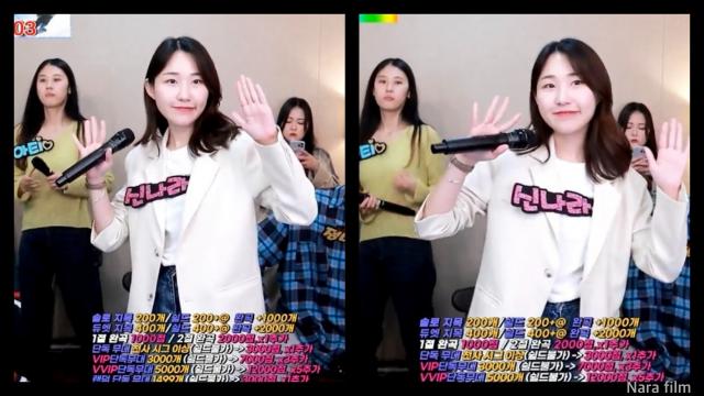 [230401] [AMC]신나라 🎁 | SOOP VOD