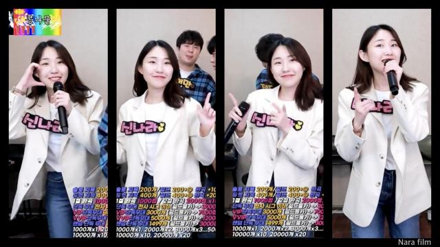 [230401] [AMC] [신나라] [Fly Away - 정은지] | 아프리카TV VOD