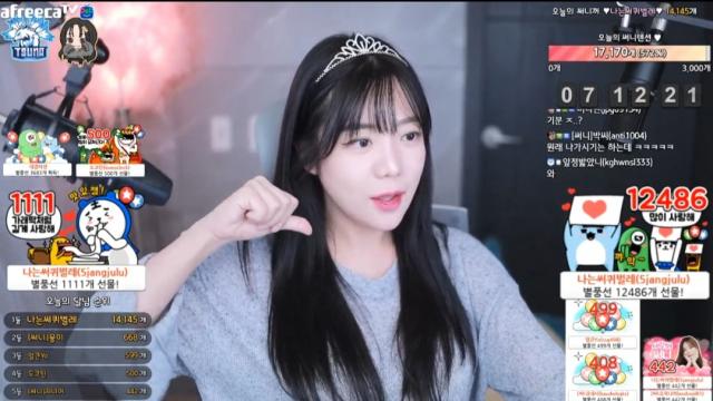 써니와 프린스퀴,, 12486 >