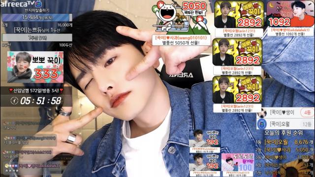 우리생이 4등추카해~♥우리오월이가 12등 추카해애~♥ 신입남캠 7개팬갑 퀵뷰이벤트 뽑기 사다리 얼평 고민상담