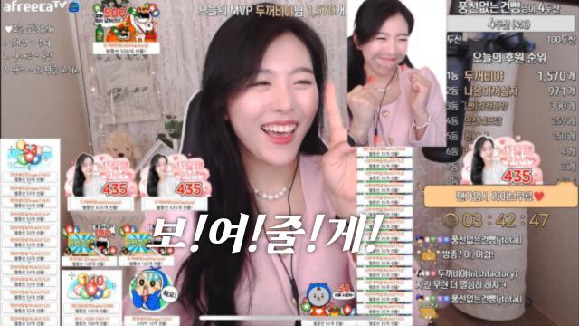 [팬가입시신청곡무료♡]125 - 라이브맛집요기넹 | 아프리카TV VOD