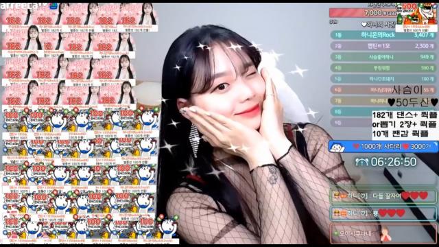 mvp롹옵3407♥티모옵2300♥사슴이1600♥ | SOOP VOD