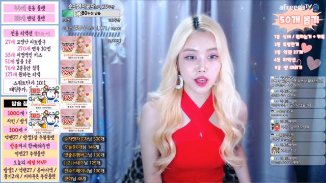 나랑놀자 제발♥ 고민상담패평패션평가혜자리액션50뽑기신입여캠 댄스소통연애상담 Soop Vod