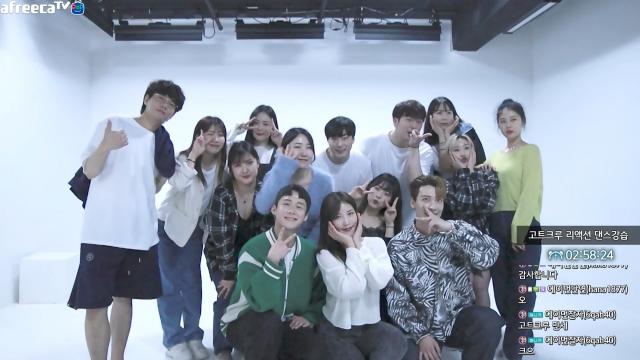 [AMC]2기 면접! Goat크루 리액션 댄스 강습! | 아프리카TV VOD