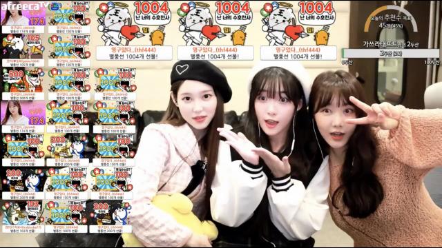 상큼한 걸그룹 [원츄]와 함께 합니다 #라이브 #BGM #소통 #음악방송 잔pd | 아프리카TV VOD