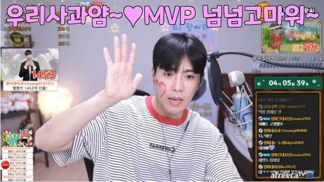 504 우리사과~2000♥ 우리포기누나~500♥ 우리동자~300♥ 우리수진이누나~211♥ 우리해장님~200♥ 다들감사합니다