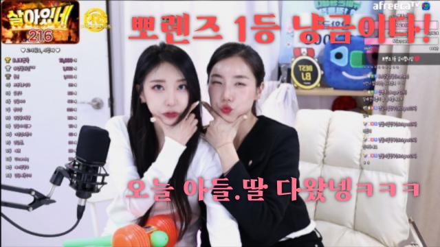 뽀렌즈 1등 감사합니당♥ 오늘의내사랑 회댱님 갓귀인옵♥ 콩나물원조 콩씬♥ 해금 소통 국악 리액 노래 냥금이