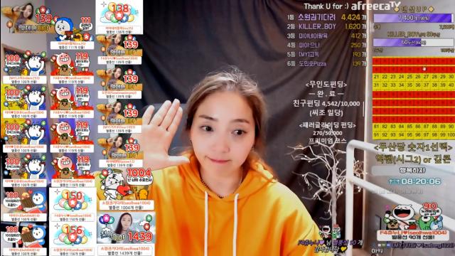 미야S2_230422 다시보기 '백68일차'_2 | SOOP VOD