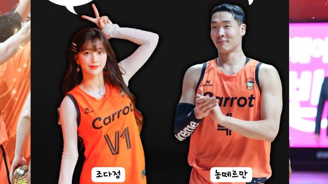 우끼끼즈 농떼x조다정 치어리더 토크 춤 스타bj이상형 월드컵 캐롯 비하인드 챔결 2차전 농구 중계 아프리카tv Vod