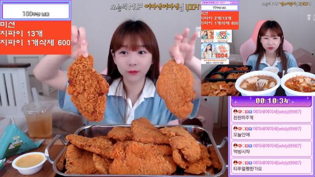 더블먹방 끝까지 봐야함 ㄷㄷㄷ얼굴만한 롯데리아 지파이 13개 먹기 미션 미새미션 아프리카tv Vod