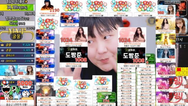굴꿀이 mvp~ 월초 머냐구우~ | SOOP VOD
