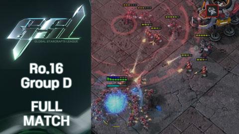16강 D조 전체보기 / 2023 GSL 시즌1 | SOOP VOD