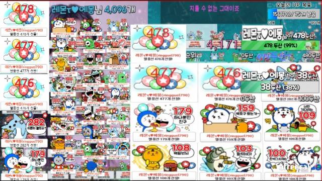 생 에몽회장님 4천개감사해요♥머물러요♥즐찾♥신청곡 받음♥들을수록 더 끌리는 음악♥라디오♥힐링♥감성♥멜론♥수면♥asmr