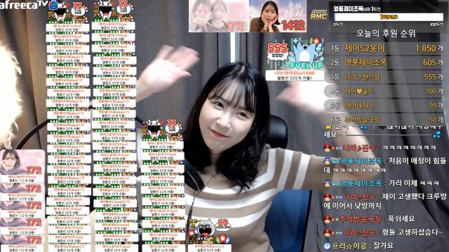 146일차)[AMC]토요일 라이브 맛집 | SOOP VOD