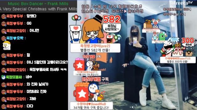 230508 옥정 힐링라디오♥어버이날꿀녀옥정구독♥퀵뷰이벤트♥귀르가즘♥꿀성대女♥멜론발라드댄스수면음악꿀잠방송목소리소통사연신청곡