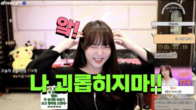 듣고 싶은 노래 1절씩 불러볼께요 #라이브 #BGM #소통 #음악방송 잔pd | 아프리카TV VOD