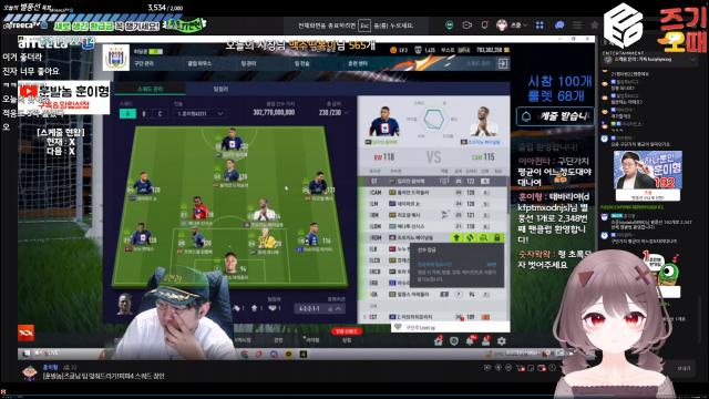 [피파코칭]즈킁(dydaks9898) PSG 스쿼드 세팅 | SOOP VOD