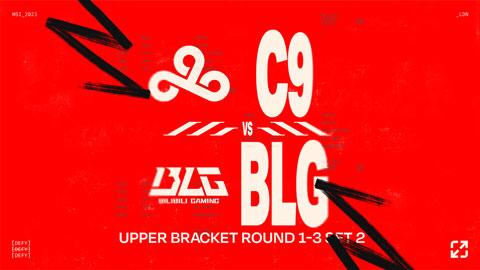 [C9 vs BLG] 2세트 / 2023 MSI | SOOP VOD