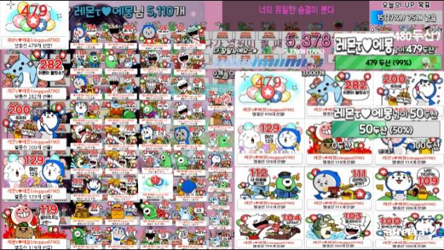 생 에몽회장님 5천개너무 감사해요♥머물러요♥즐찾♥신청곡 받음♥들을수록 더 끌리는 음악♥라디오♥힐링♥감성♥멜론♥수면♥asmr