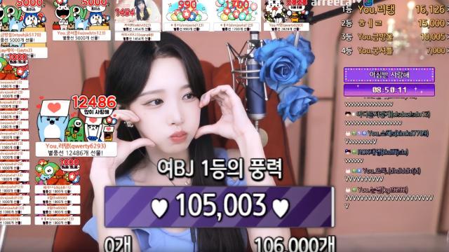 러너+헤르+방울+셔틀💜 아침반 라디오까지 68곡 | SOOP VOD