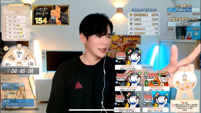 신입남캠131일차 시즌2 열혈3등 뜨덩아 사랑해 하티찡누나 감사합니다🫶🏻 현직트레이너 남캠 아프리카tv Vod
