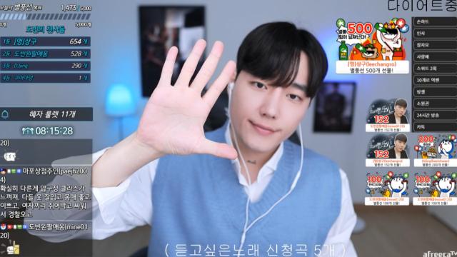 신입남캠 10일차 💙너만 오면돼💙 Dslr 고민상담식데미션얼평강남야킹소개팅여캠게스트합방먹방남캠미스테리