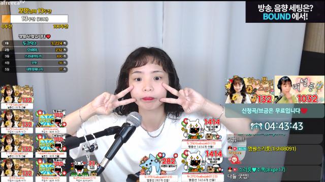 부족한 실력이지만 즐겁게 들어주셔서 감사합니다 더 열심히 연습할게요 ️ 아프리카tv Vod