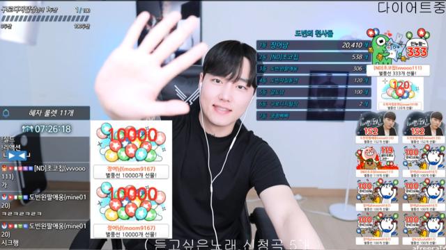 신입남캠 11일차 💙너만 오면돼💙 맞즐할사람dslr 고민상담미션얼평강남야킹소개팅게스트합방먹방남캠미스테리