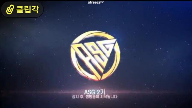 클립 Asg 춤노래 크루 시즌4 기여도 부스터 데이 이지니x신주아야x희찌x이주리x김제로x구니스x정아이x에디양x김우재x