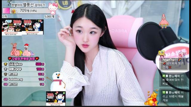 gk옵빵!!최고양 | SOOP VOD